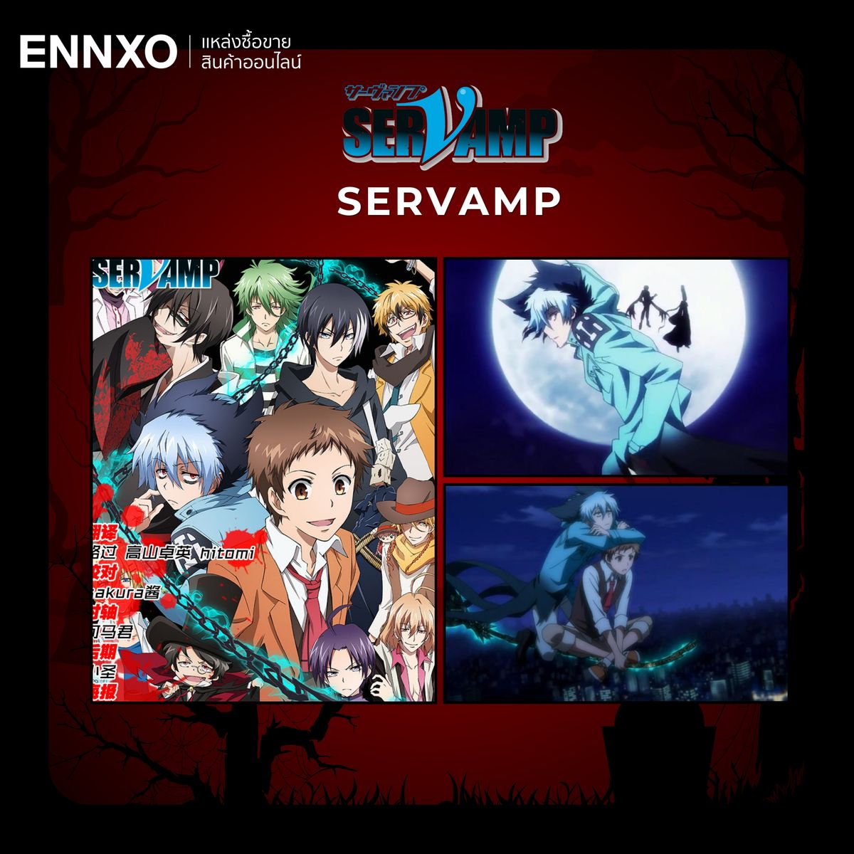 แนะนำ 25 อนิเมะแวมไพร์ เนื้อเรื่องสนุกๆ อัปเดตใหม่ 2025 ที่ไม่ควรพลาด | ENNXO