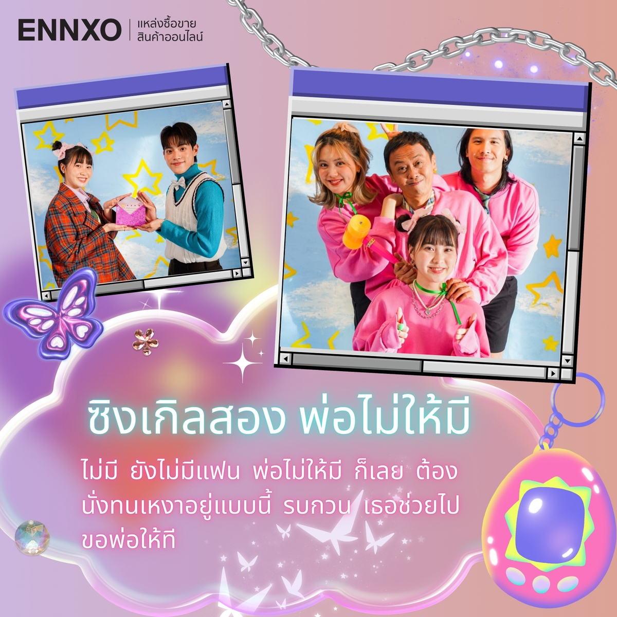 รู้จักแฟร์รี่ กิรณา (KiRANA) นักร้อง นักแสดงสุดน่ารัก ที่มากความสามารถ | ENNXO