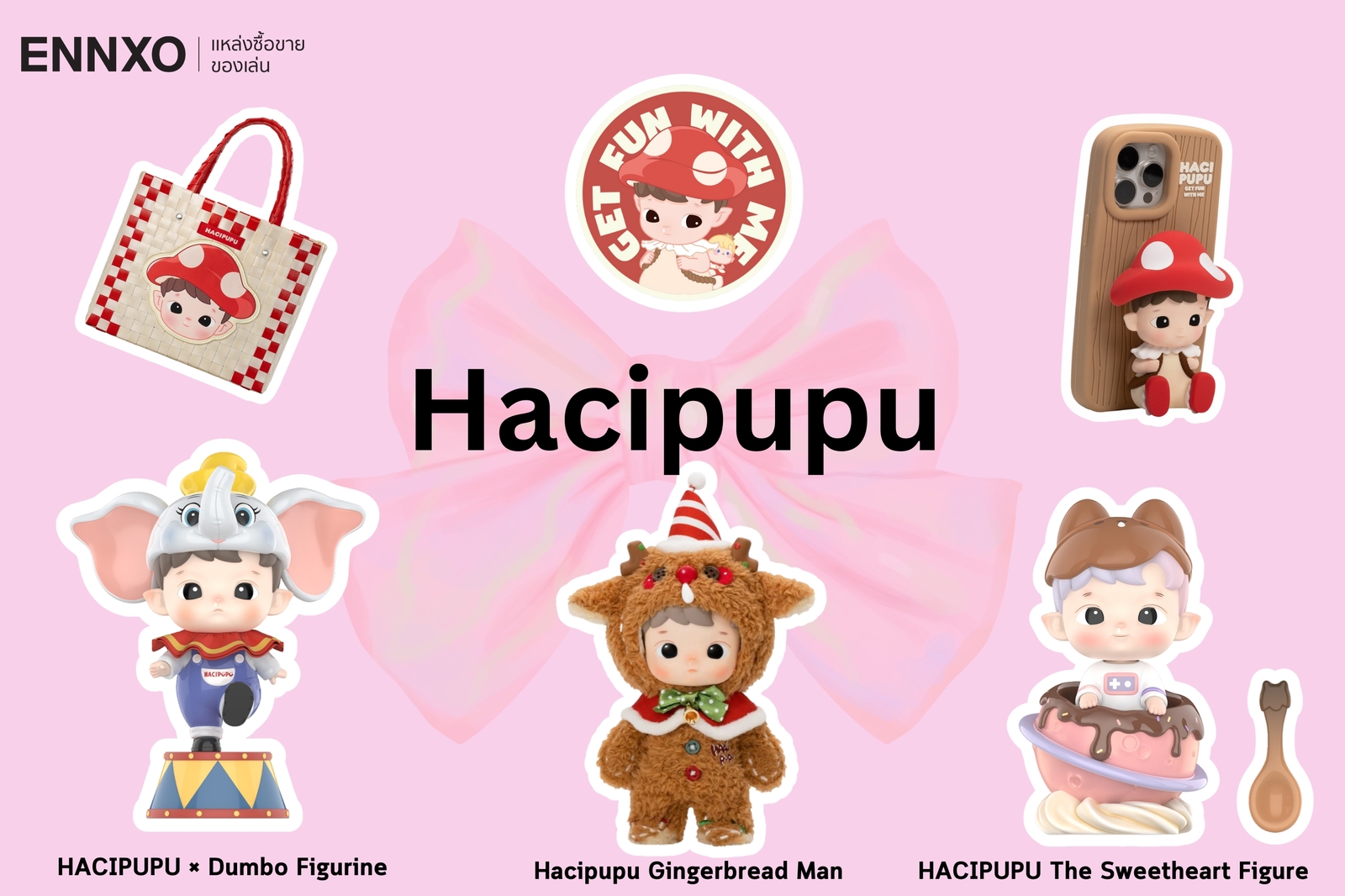 ส่องคอลเลคชั่นอาร์ตทอย Hacipupu ทั้งหมด มีกี่แบบ กี่คอลให้สะสม | ENNXO