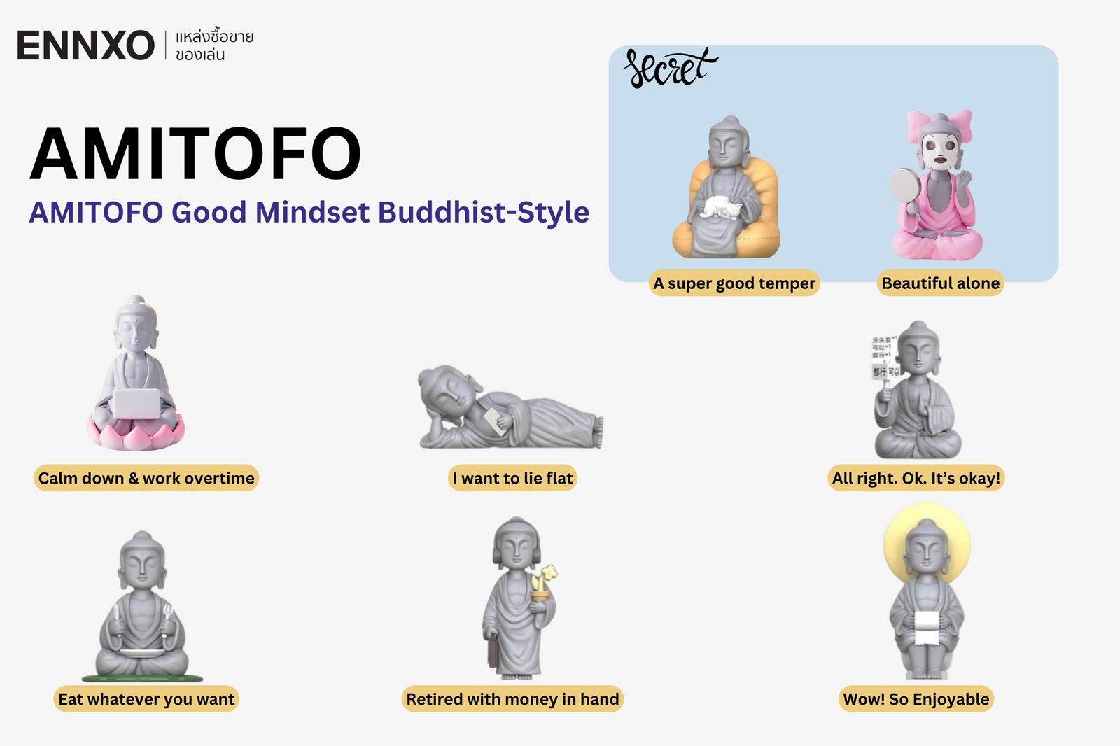 รู้จักคอลเลคชั่น Art Toy หลวงเจ๊ FO 了 U AMITOFO อาร์ตทอยพระพุทธเจ้า | ENNXO
