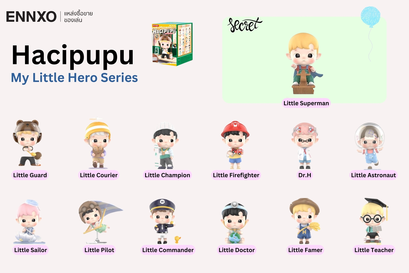 ส่องคอลเลคชั่นอาร์ตทอย Hacipupu ทั้งหมด มีกี่แบบ กี่คอลให้สะสม | ENNXO