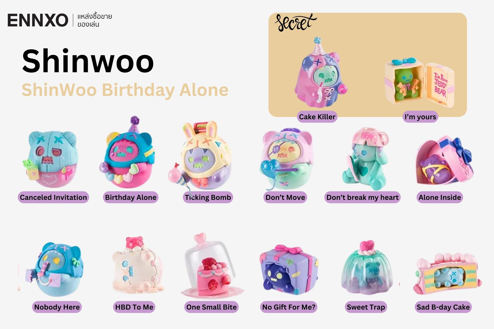 ประวัติและคอลเลคชั่น ShinWoo (ชินวู) อาร์ตทอยผีน้อยน่ารัก | ENNXO