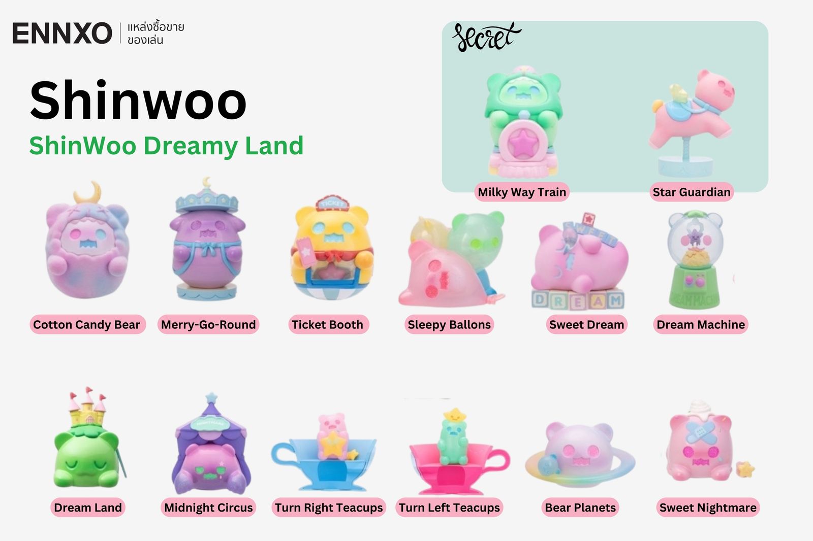 ประวัติและคอลเลคชั่น ShinWoo (ชินวู) อาร์ตทอยผีน้อยน่ารัก | ENNXO
