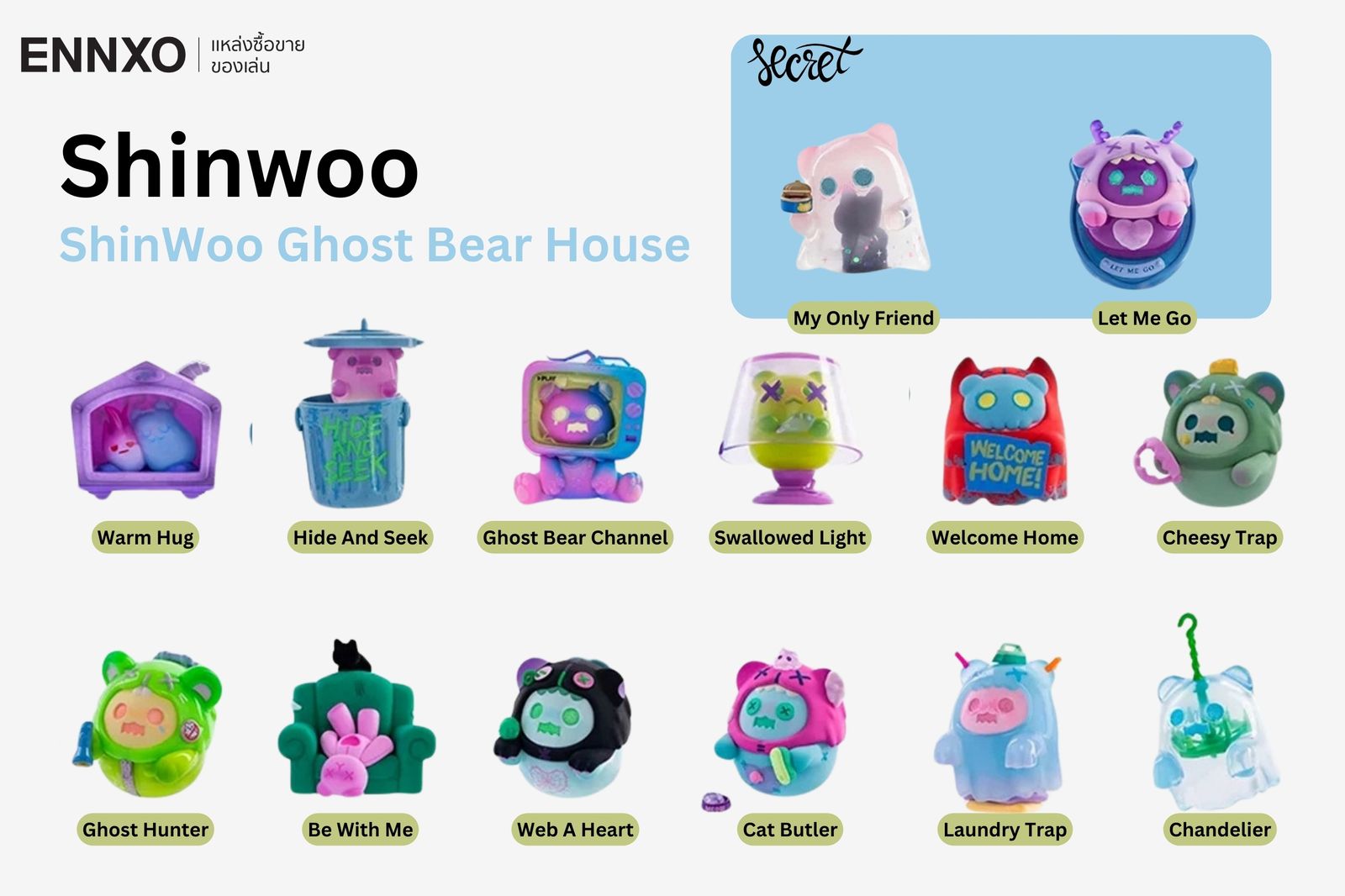 ประวัติและคอลเลคชั่น ShinWoo (ชินวู) อาร์ตทอยผีน้อยน่ารัก | ENNXO