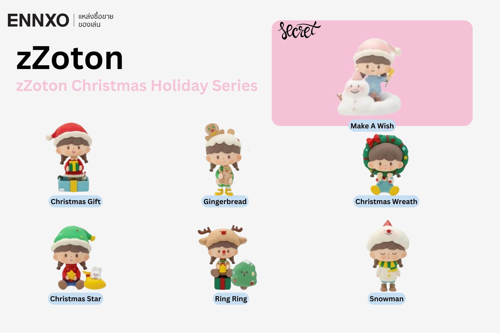 ส่องประวัติและคอลเลคชั่นอาร์ตทอย zZoton (โซตอน) มีทั้งหมดกี่แบบ? | ENNXO