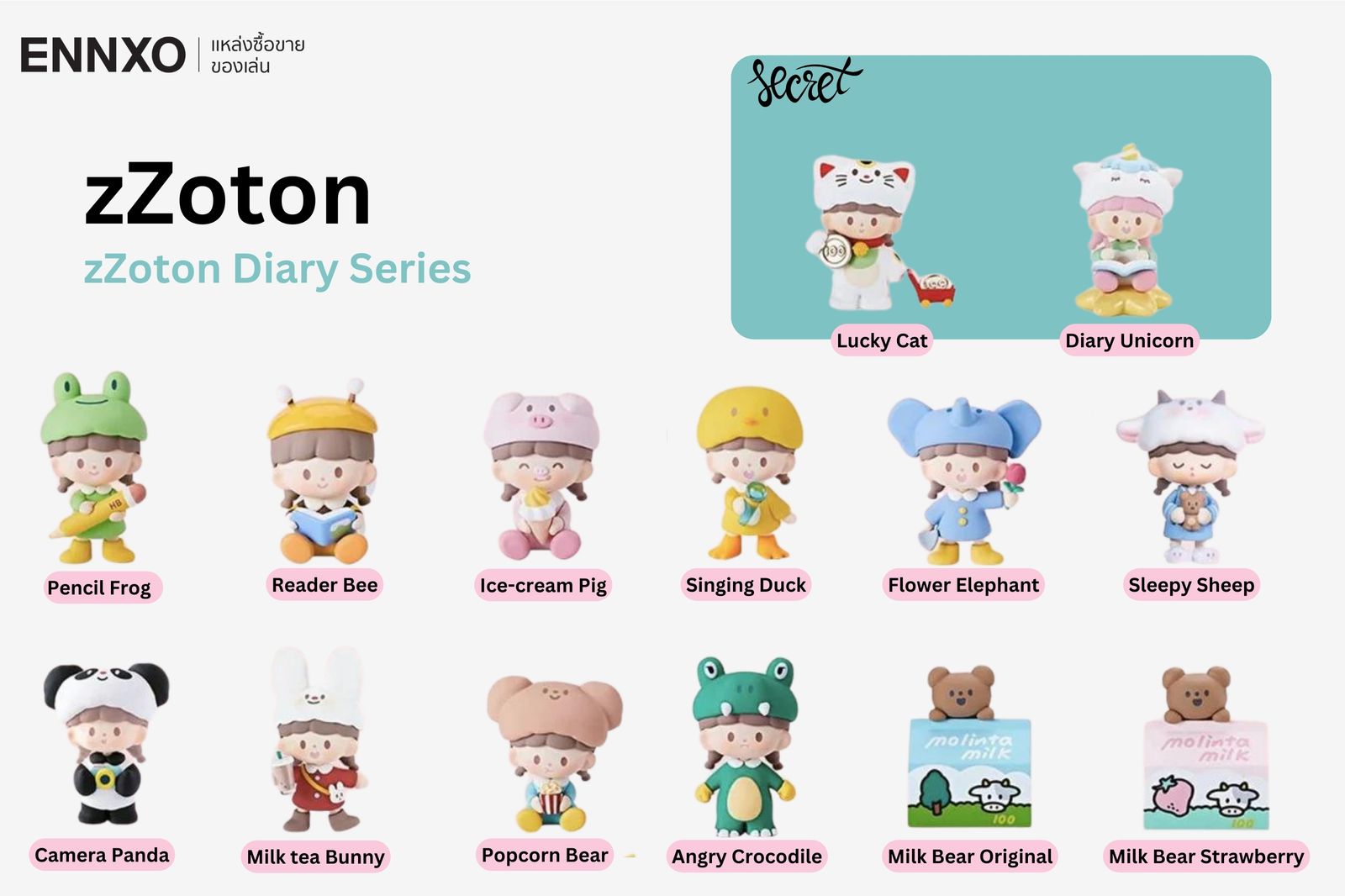 ส่องประวัติและคอลเลคชั่นอาร์ตทอย zZoton (โซตอน) มีทั้งหมดกี่แบบ? | ENNXO