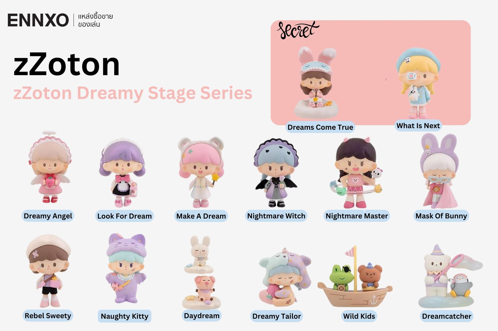 ส่องประวัติและคอลเลคชั่นอาร์ตทอย zZoton (โซตอน) มีทั้งหมดกี่แบบ? | ENNXO
