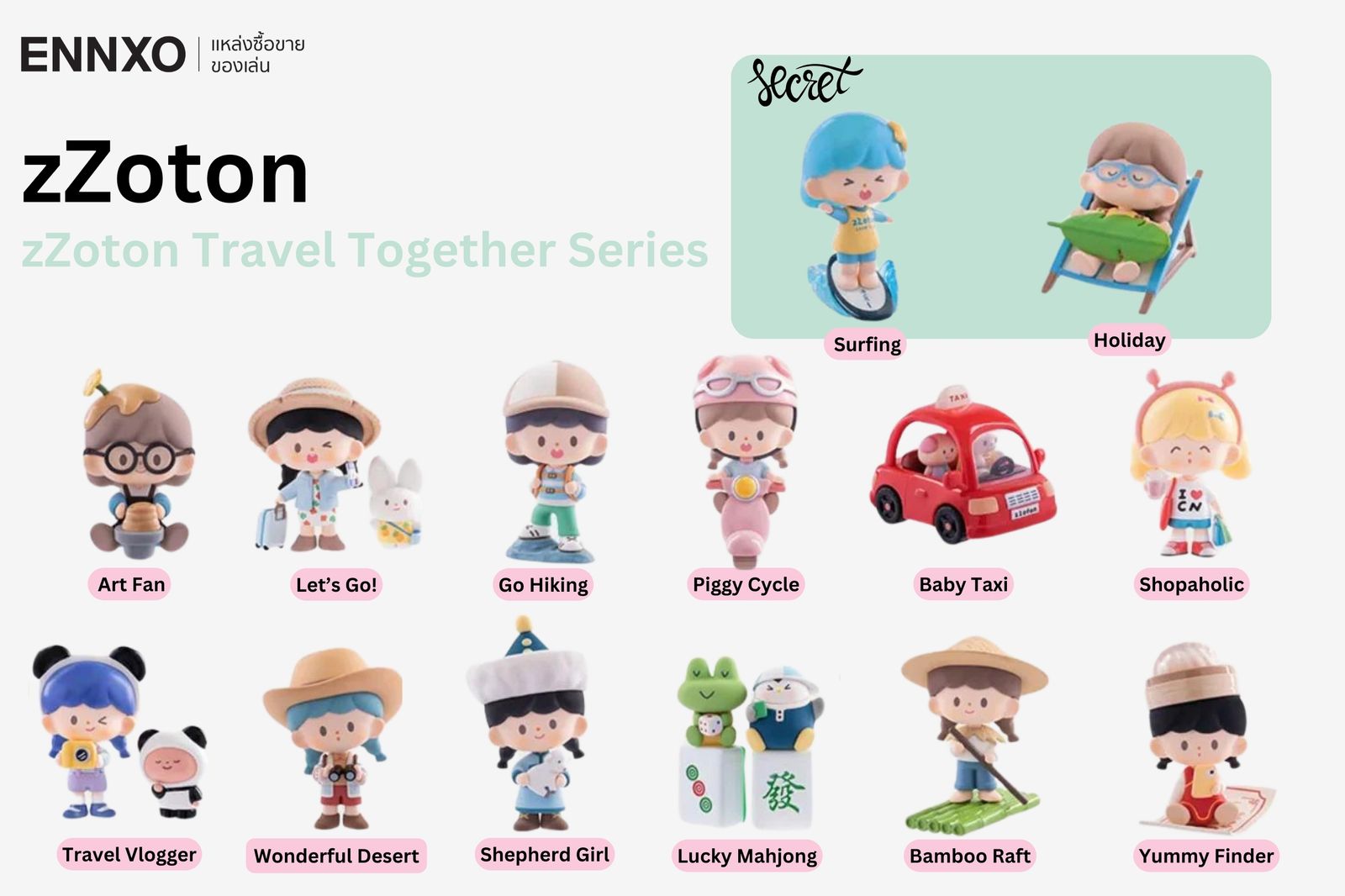 ส่องประวัติและคอลเลคชั่นอาร์ตทอย zZoton (โซตอน) มีทั้งหมดกี่แบบ? | ENNXO
