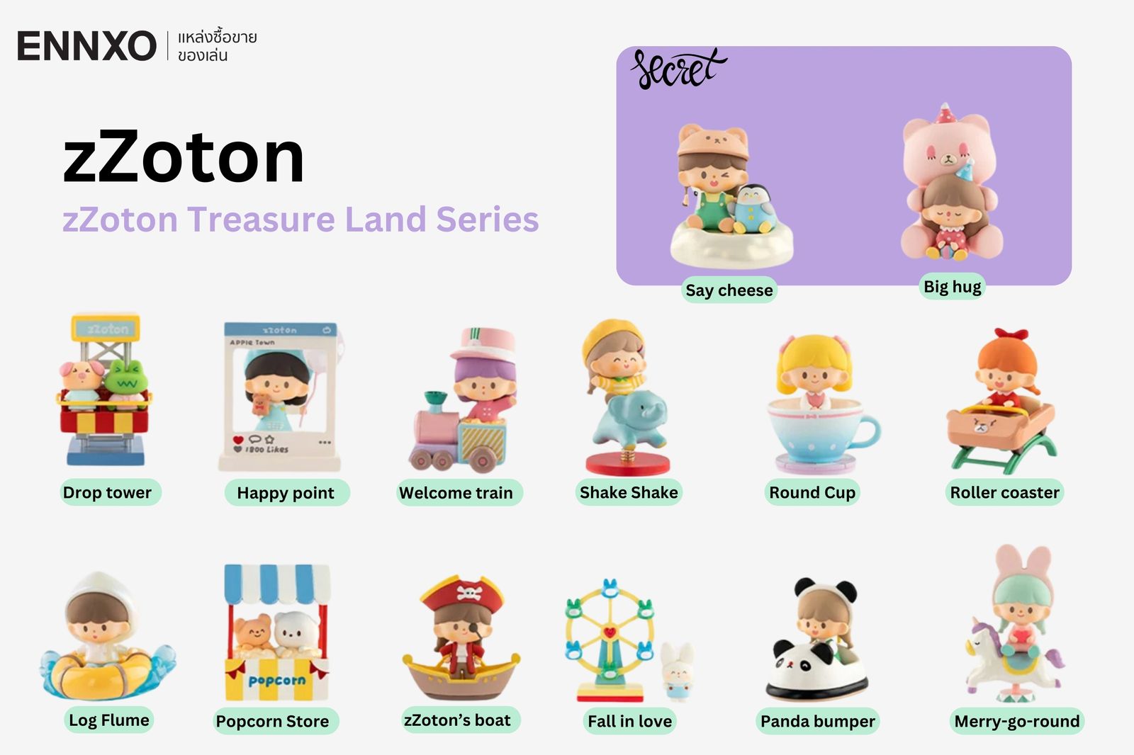ส่องประวัติและคอลเลคชั่นอาร์ตทอย zZoton (โซตอน) มีทั้งหมดกี่แบบ? | ENNXO