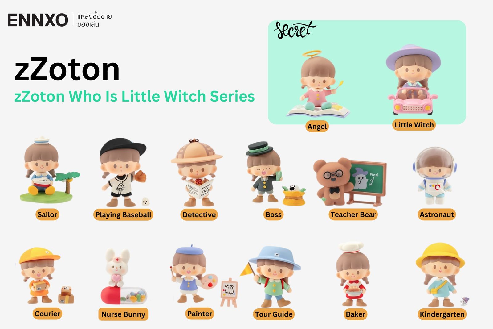 ส่องประวัติและคอลเลคชั่นอาร์ตทอย zZoton (โซตอน) มีทั้งหมดกี่แบบ? | ENNXO