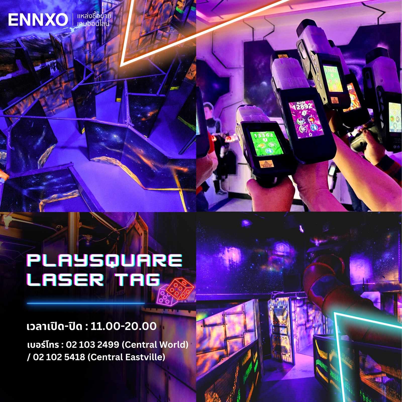 รวมเลเซอร์เกม (Laser Games) ในกรุงเทพ อัปเดต 2025 ยกชาวแก๊งไปยิงกัน | ENNXO