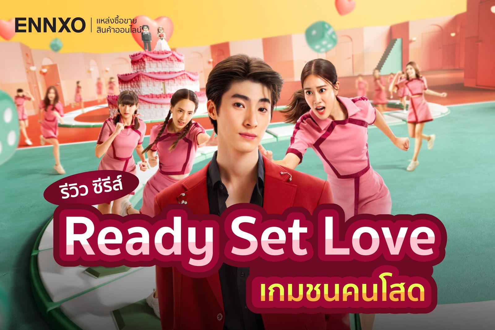 ซีรีส์วายไทย ทั้งหมด ปี 2025 เรื่องน่าดู แซ่บๆ เข้มข้นแรงรับกระแส BL ...