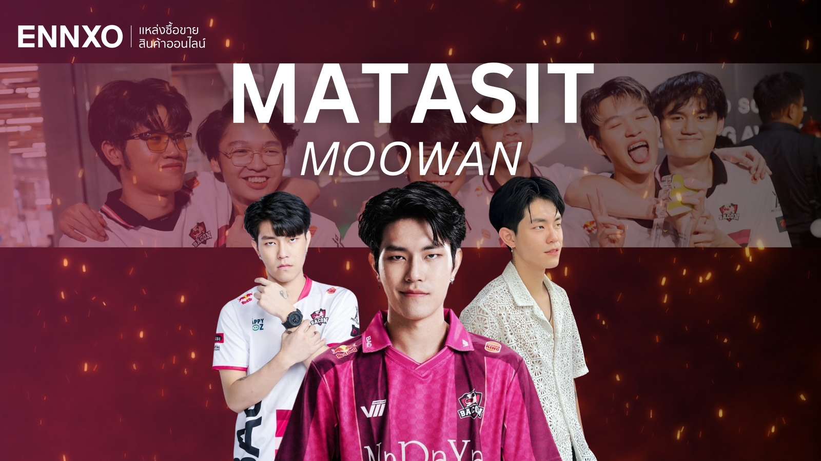 ประวัติ Moowan RoV (โต้ เมธาสิทธิ์) โปรเพลเยอร์สุดเก่งที่มาพร้อมความ ...