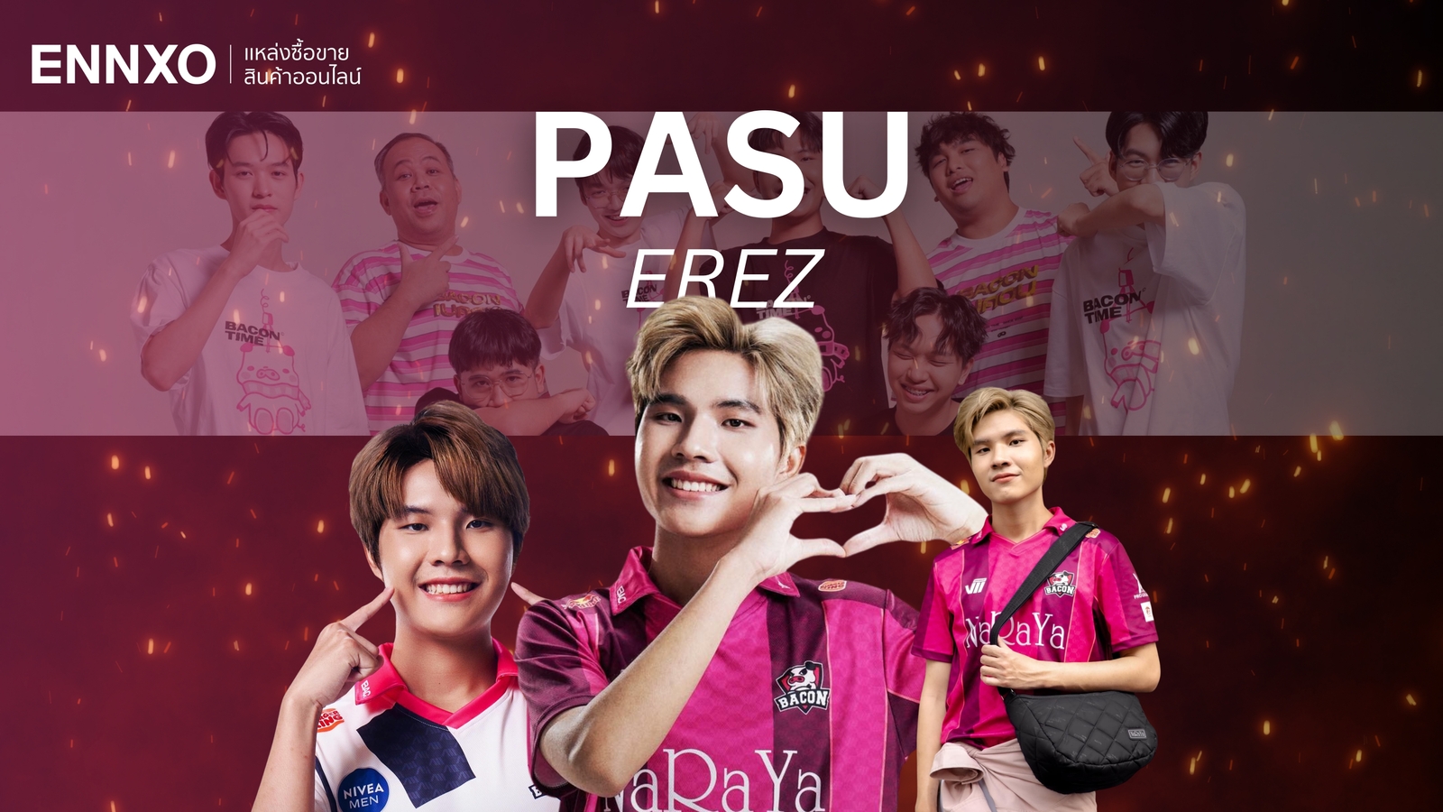 ประวัติ Erez RoV (เต้-พสุ เย็นสบาย) แครี่สุดเก่งจากทีม Bacon Time | ENNXO