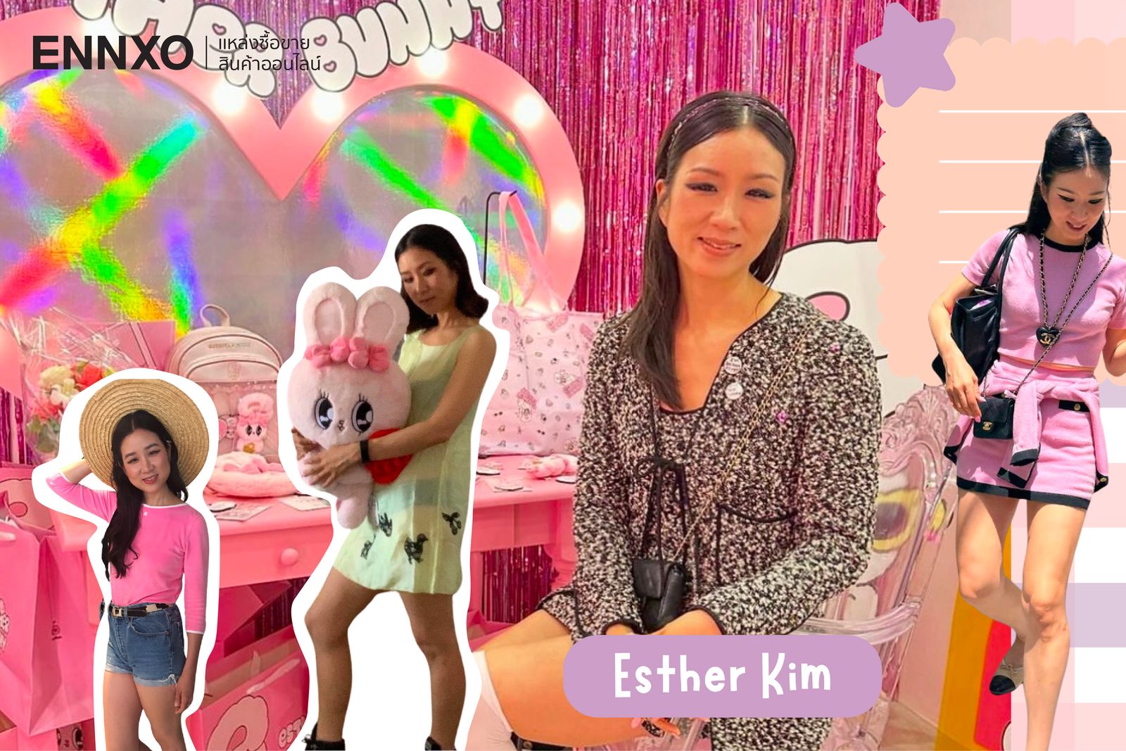 ประวัติ Esther Bunny พร้อมเช็คชื่อ สี นิสัยกระต่ายเอสเธอร์บันนี่ทุกตัว ...