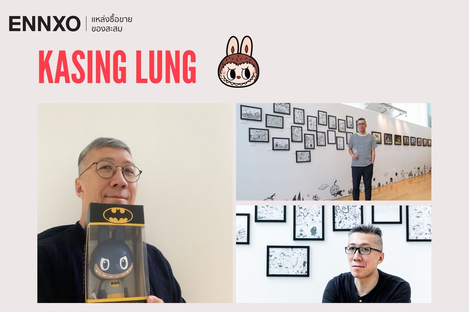 ประวัติ Labubu (ลาบูบู้) จักรวาล The Monsters อาร์ตทอยจากศิลปิน Kasing ...