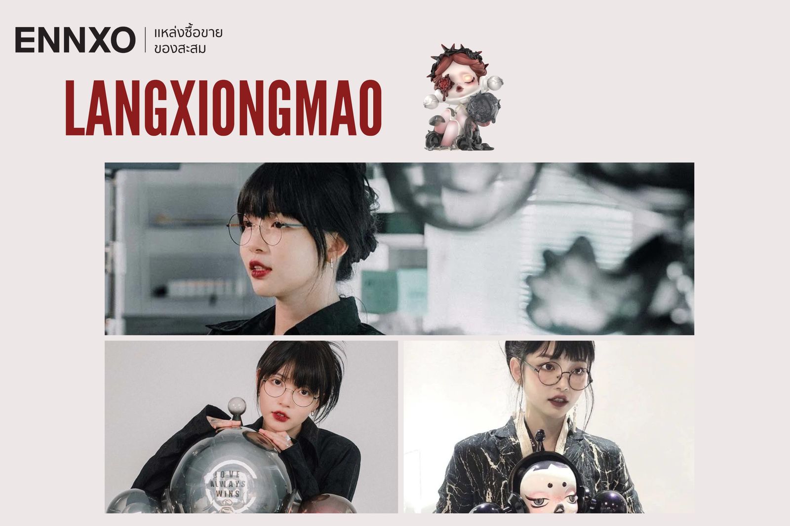 ประวัติของ Skullpanda (สคัลแพนด้า) อาร์ตทอยจากศิลปิน Xiongmao | ENNXO