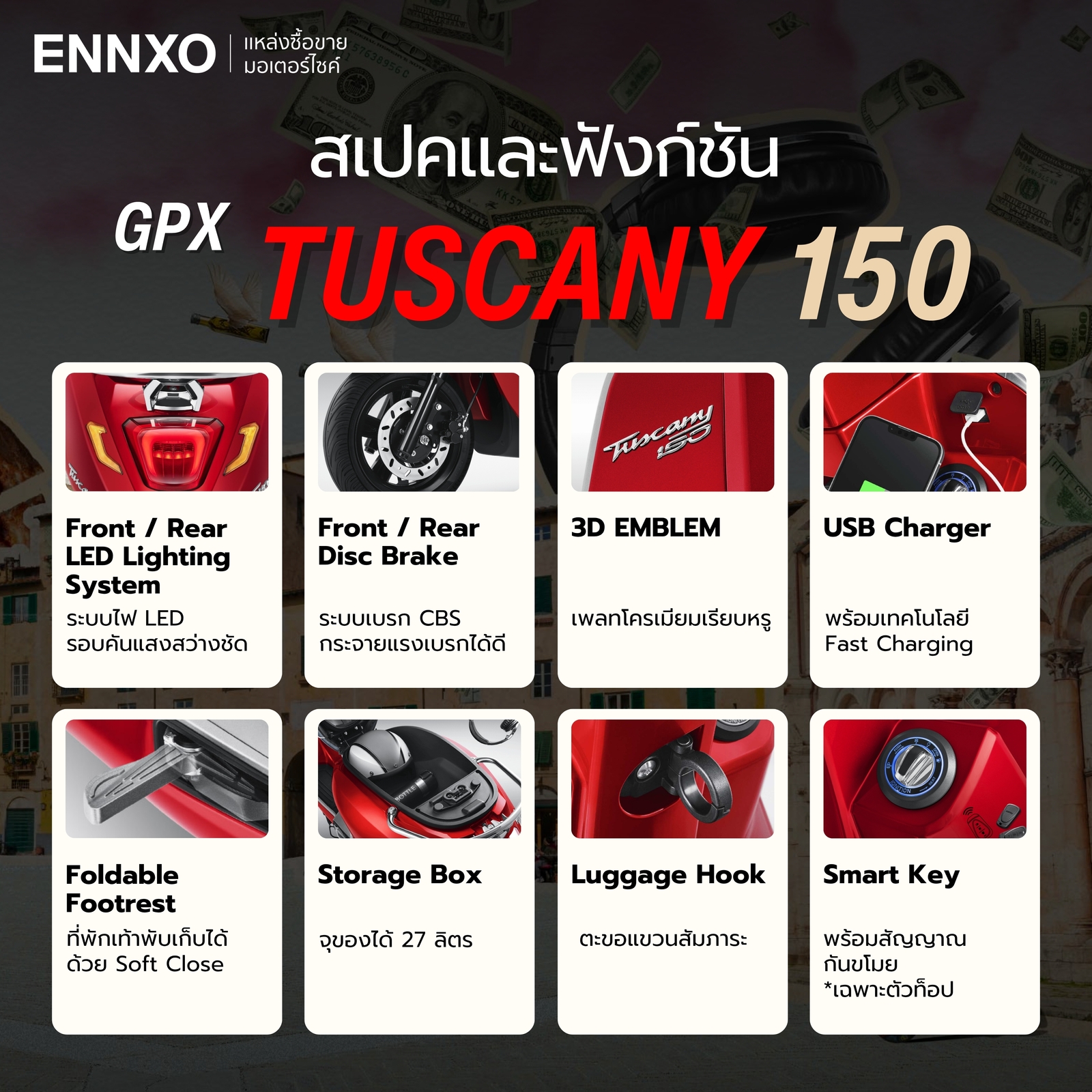 ราคาและสเปค GPX Tuscany 150 (จีพีเอ็กซ์ ทัสคานี 150) ใหม่ล่าสุด | ENNXO