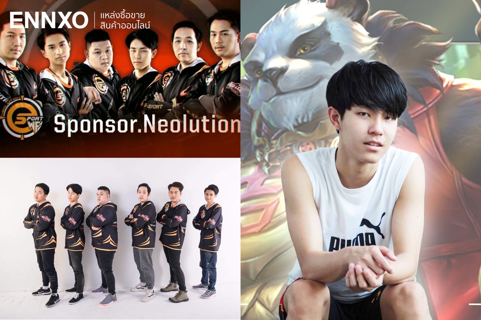 ประวัติ Moowan RoV (โต้ เมธาสิทธิ์) โปรเพลเยอร์สุดเก่งที่มาพร้อมความ ...