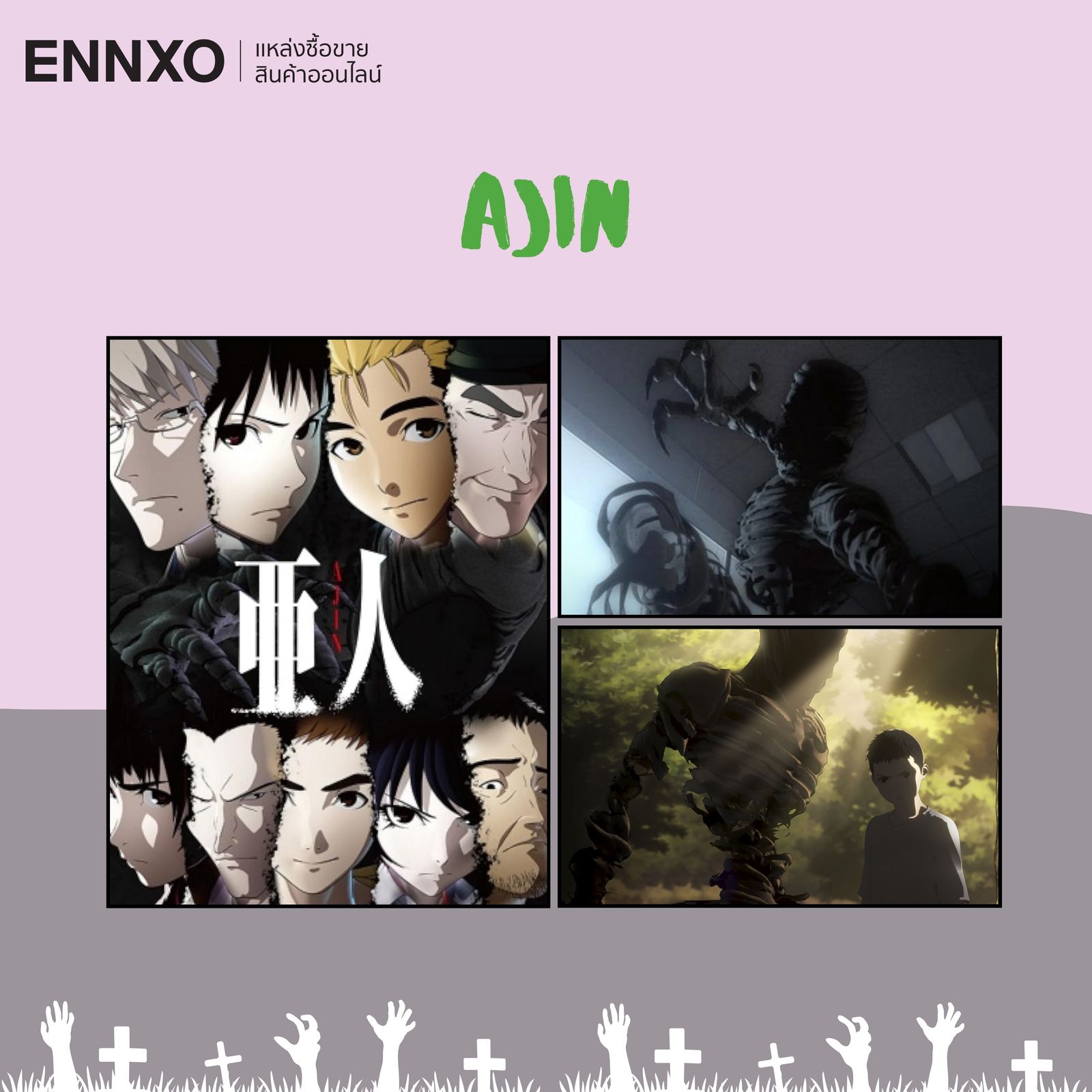 เอาชีวิตรอดให้ได้กับ 14 อนิเมะซอมบี้ อัปเดต 2025 ที่สนุกๆ มีหลากหลายแนว ...