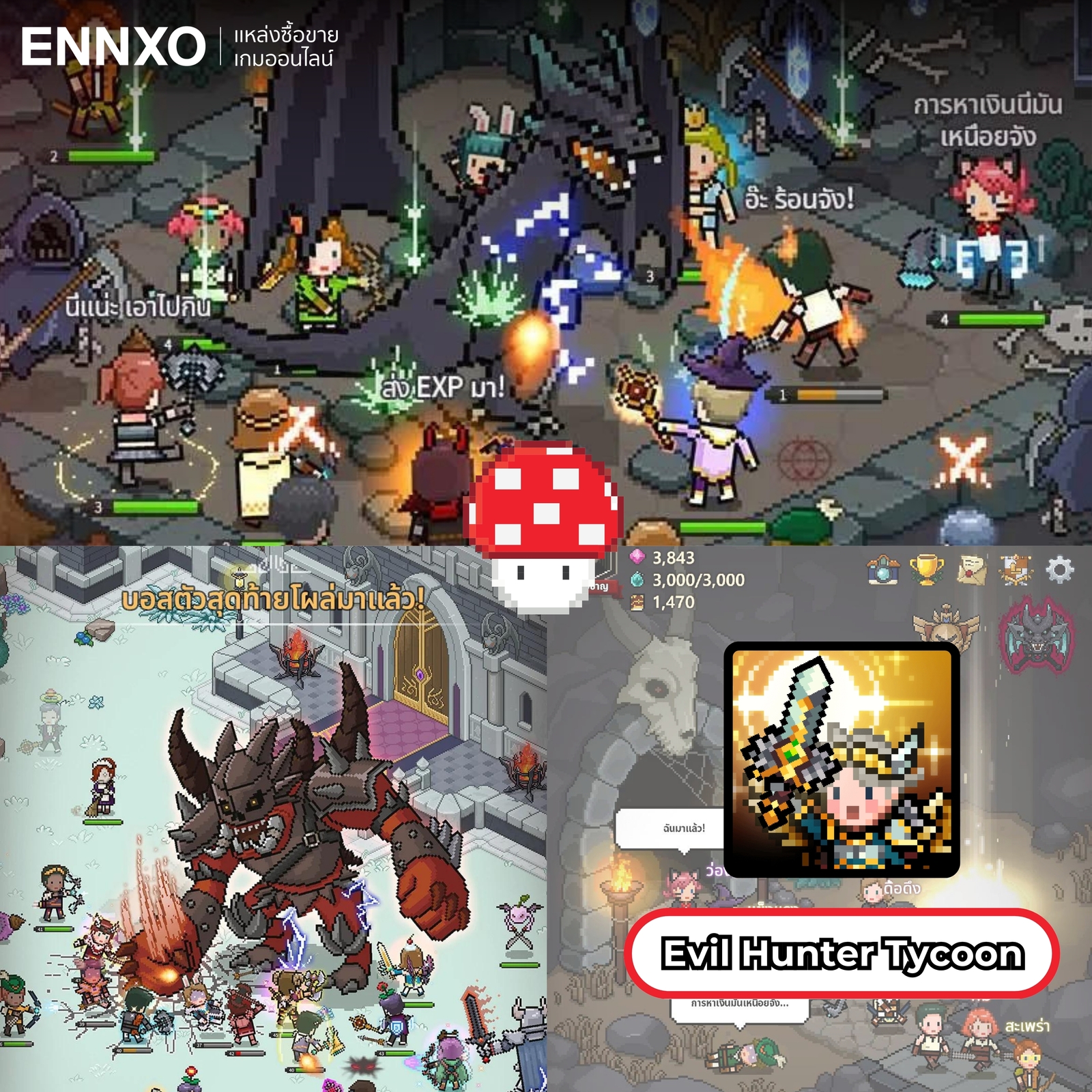 แนะนำ 15 เกมแนว Pixel Art บนมือถือ สนุกๆ เล่นฟรี ใหม่ 2026 | ENNXO