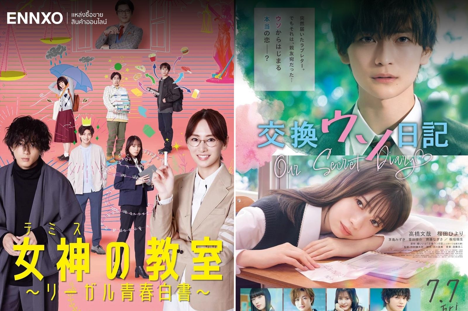 ประวัติทาคาฮาชิ ฟุมิยะ (Takahashi Fumiya) หนุ่มญี่ปุ่นมากความสามารถกับ ...