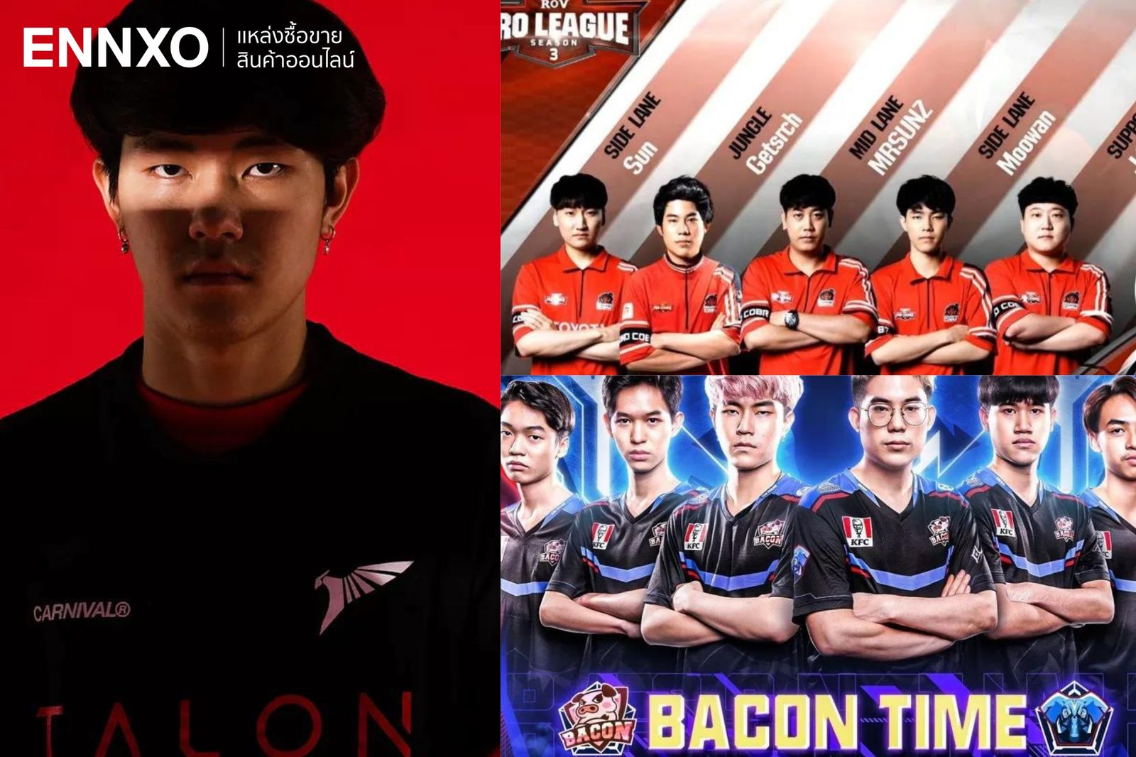 ประวัติ Moowan RoV (โต้ เมธาสิทธิ์) โปรเพลเยอร์สุดเก่งที่มาพร้อมความ ...