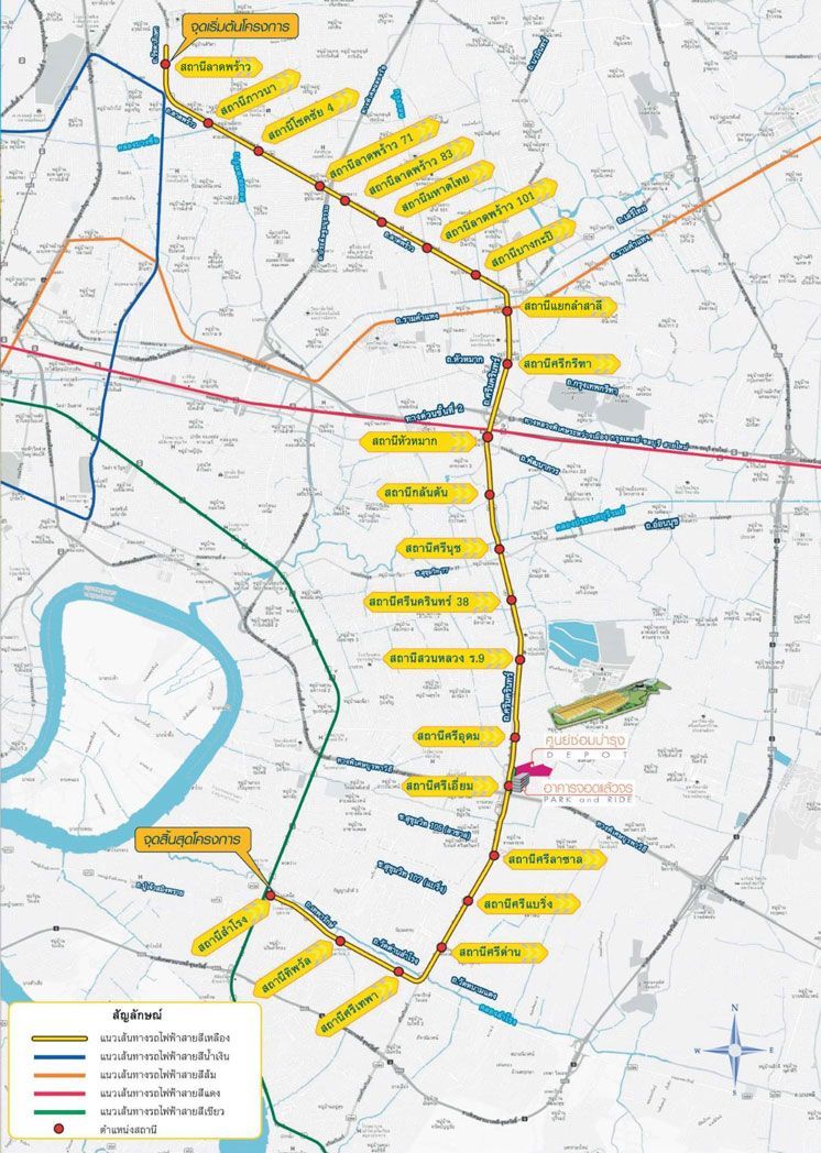 รถไฟฟ้าสายสีเหลือง เส้นทาง MRT Yellow Line สถานีลาดพร้าว - สำโรง | ENNXO