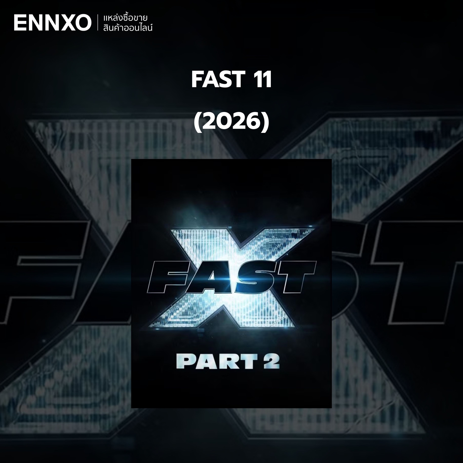 Fast and Furious เรียงภาคยังไง มีภาคอะไรบ้าง ดูทุกภาค ก่อน Fast 11 ภาค ...