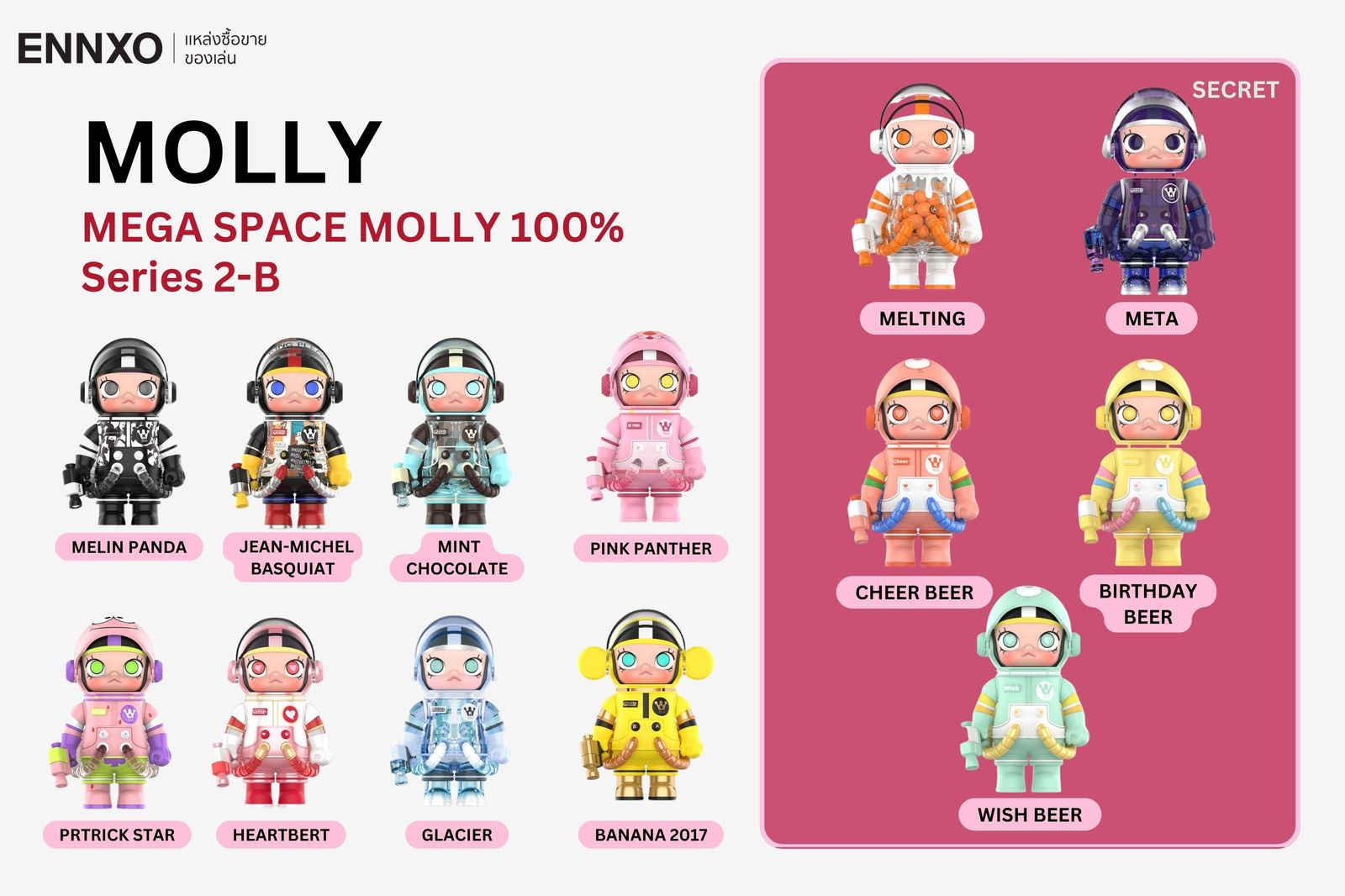 อาร์ตทอยมอลลี่ (Molly) จาก Pop Mart มีทั้งหมดกี่คอลเลคชั่น มีกี่แบบ | ENNXO