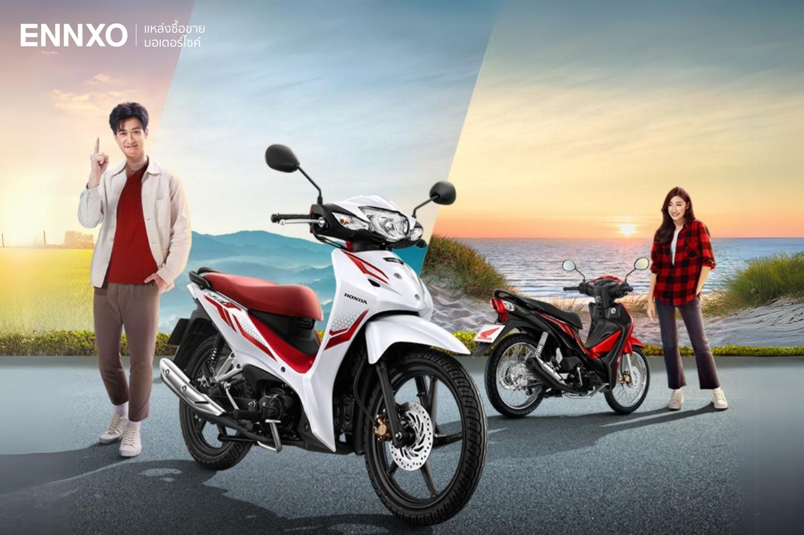 ราคาและตารางผ่อน-ดาวน์ New Honda Wave 110i 2024 ฮอนด้า เวฟ 110i รุ่นใหม่ | ENNXO