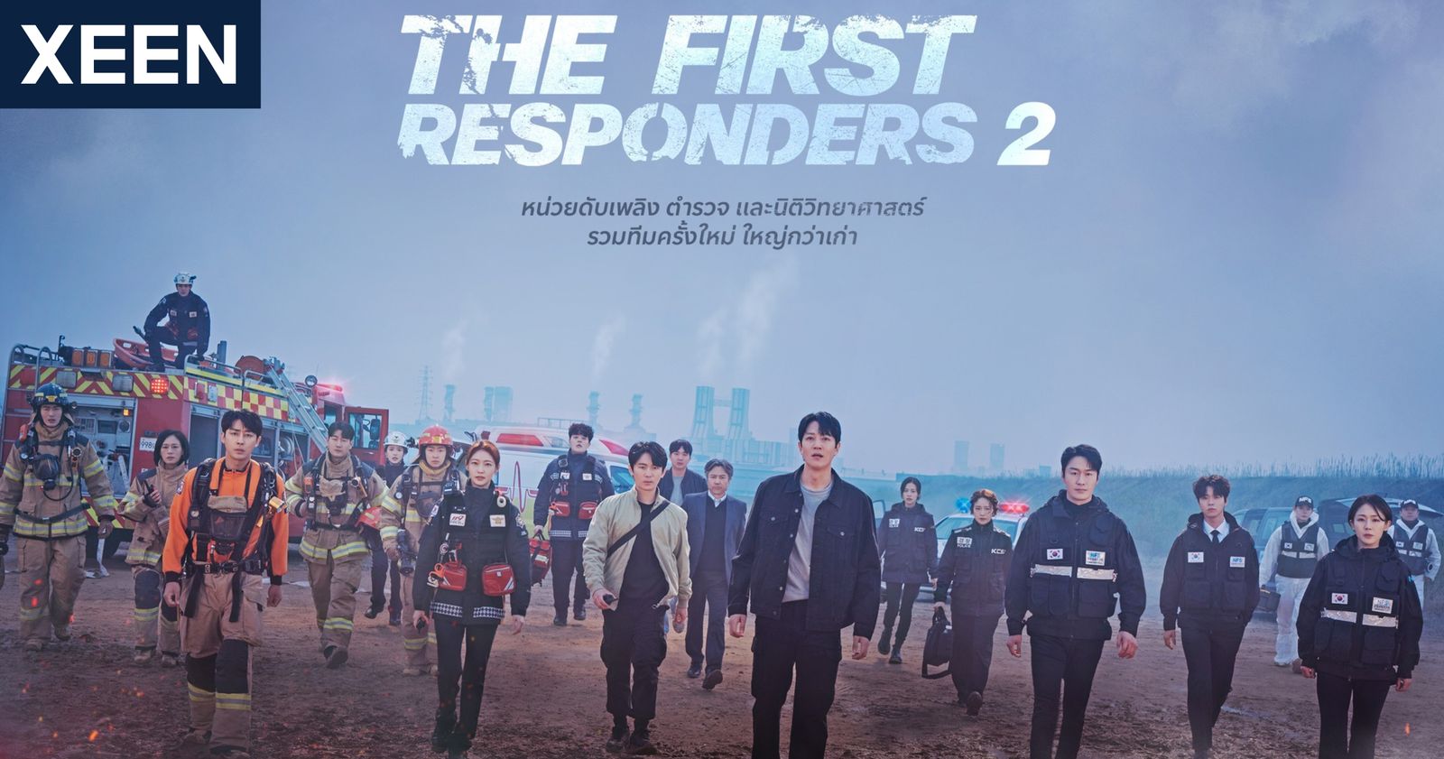 ซีรีส์วายไทย ทั้งหมด ปี 2025 เรื่องน่าดู แซ่บๆ เข้มข้นแรงรับกระแส BL ...