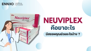 ENNXO Blog บทความ อัพเดทข่าวสารมาใหม่ทุกไลฟ์สไตล์ | ENNXO