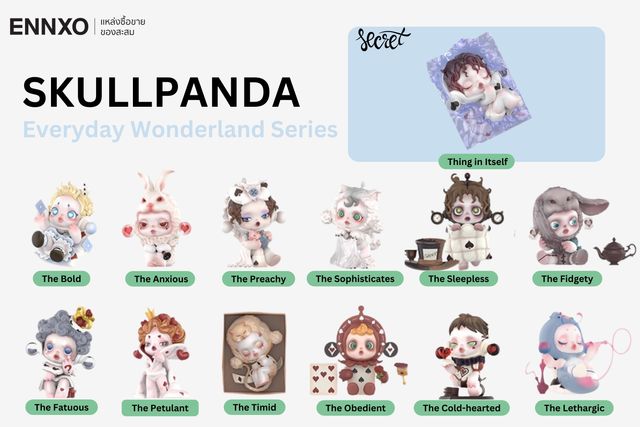 อาร์ตทอย Skullpanda สคัลแพนด้า มีกี่คอลเลคชั่น กี่รุ่น อะไรบ้าง? | ENNXO