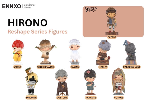 รวม Hirono อาร์ตทอย Pop Mart ทุกคอลเลคชั่น มีกี่รุ่นให้สะสม | ENNXO