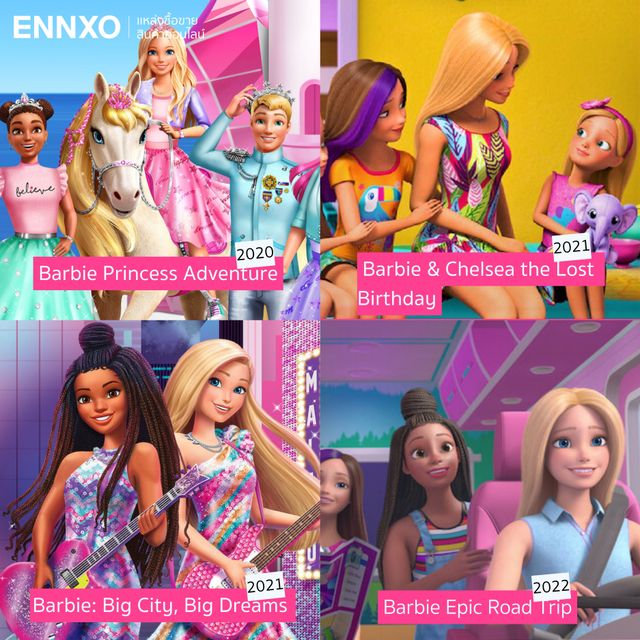 บาร์บี้ (Barbie) ทั้งหมดมีกี่ภาค ดูการ์ตูนบาร์บี้ทั้งหมดได้ที่ไหน | ENNXO