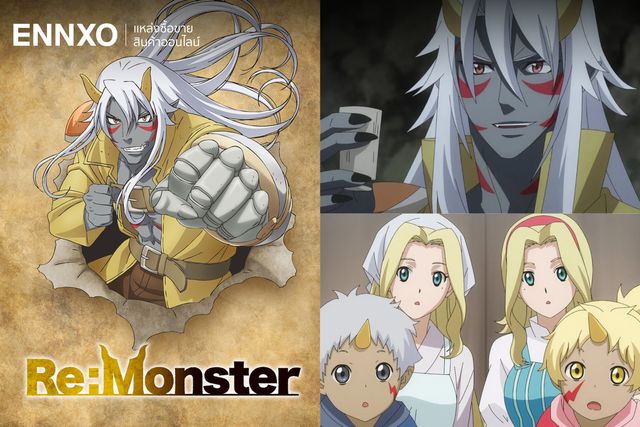 แนะนำ 91 อนิเมะต่างโลก อิเซไค (Isekai) สนุกๆ เรื่องเก่า-ใหม่ 2025 | ENNXO