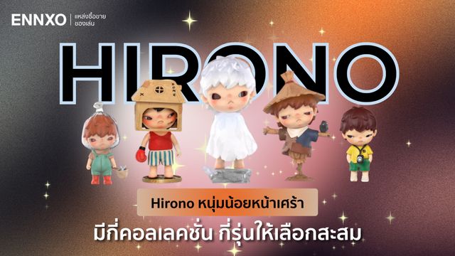 Unveiling the Origin and Inspiration of Hirono Art Toy by LANG | ENNXO