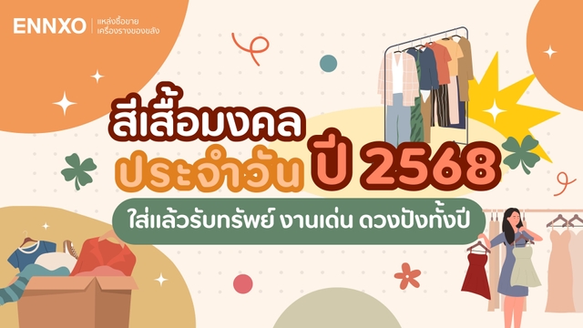 แนะนำ 7 แอปเขียนไดอารี่ จดเรื่องราวชีวิตประจำวัน ดาวน์โหลดฟรี | ENNXO