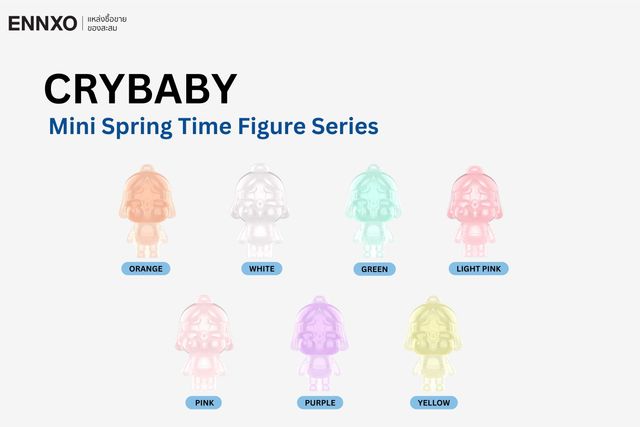 อาร์ตทอย Crybaby มีทั้งหมดกี่คอลเลคชั่น กล่องสุ่มมีกี่แบบ ซื้อที่ไหน | ENNXO