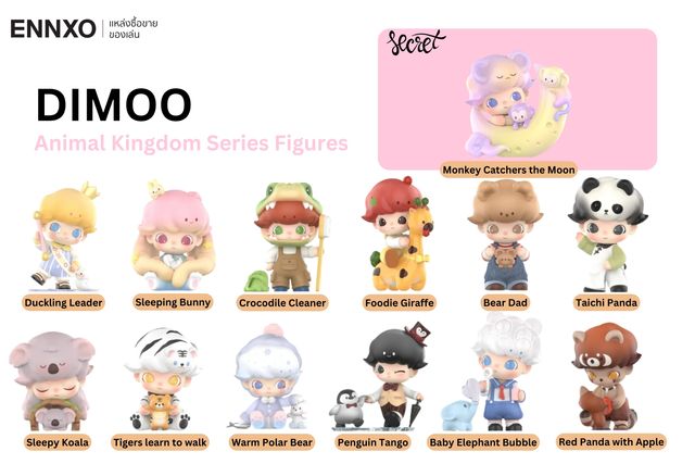 รวมคอลเลคชั่น Dimoo อาร์ตทอย Pop Mart ทุกรุ่น มีกี่แบบ อะไรบ้าง? | ENNXO