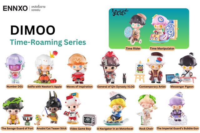 รวมคอลเลคชั่น Dimoo อาร์ตทอย Pop Mart ทุกรุ่น มีกี่แบบ อะไรบ้าง? | ENNXO