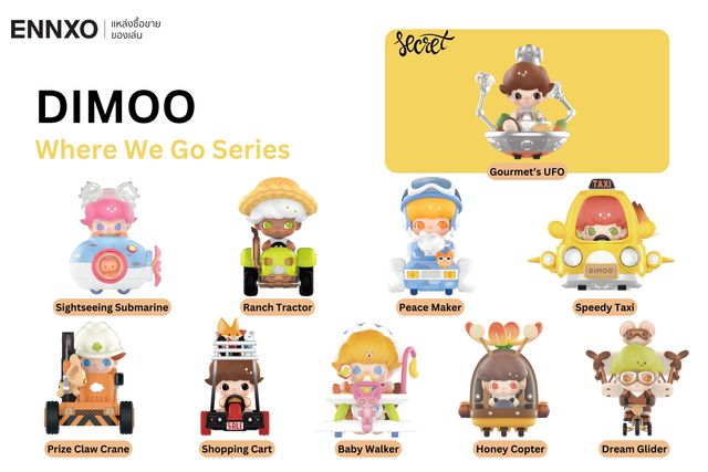 รวมคอลเลคชั่น Dimoo อาร์ตทอย Pop Mart ทุกรุ่น มีกี่แบบ อะไรบ้าง? | ENNXO