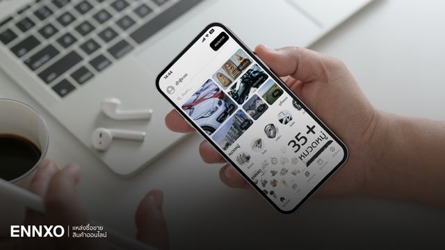 10 แอปอ่านนิยายฟรี เว็บไซต์อ่านนิยายไม่เสียเงิน ใช้งานง่าย อ่านสนุก | ENNXO
