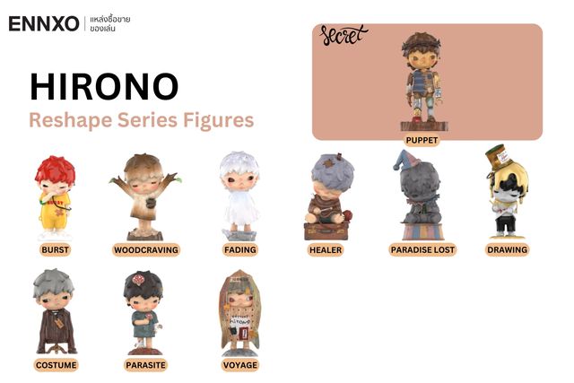 ส่อง Hirono อาร์ตทอย Pop Mart ทุกคอลเลคชั่น มีกี่รุ่นให้สะสม | ENNXO