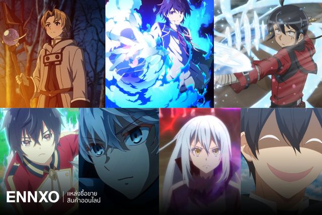 แนะนำ 15 อนิเมะพระเอกเก่ง แต่ไม่แสดงออก อัปเดตใหม่ 2025 | ENNXO