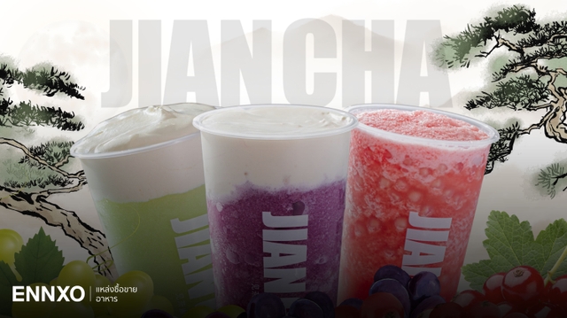 ร้าน JIAN CHA เจี้ยนชา เมนูแนะนำ ยอดฮิต มีกี่สาขา พร้อมพิกัด | ENNXO