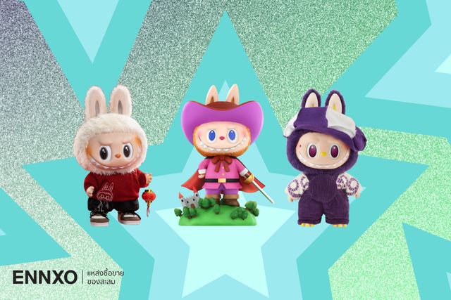 Labubu (ลาบูบู้) และ The Monsters ทั้งหมดมีกี่คอลเลคชั่น | ENNXO