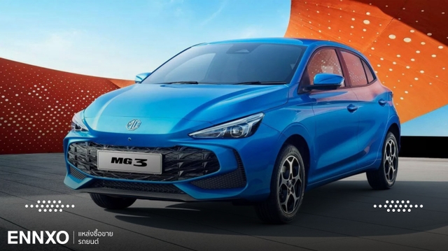 ตารางผ่อน-ดาวน์รถ MG3 Hybrid+ 2024 เช็คราคา เอ็มจี 3 ไฮบริด พลัส | ENNXO