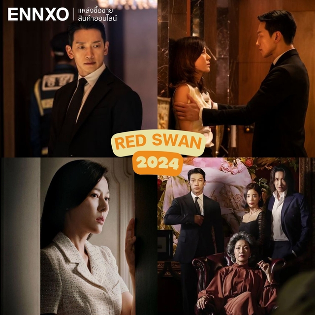 แนะนำซีรีย์เกาหลีใหม่ 2024 น่าดูทุกเรื่อง สนุกๆ ทุกแนว ถูกลิขสิทธิ์ | ENNXO